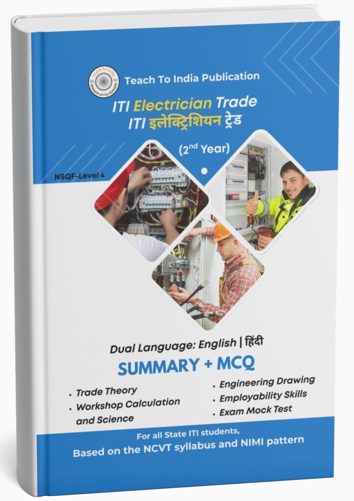 ITI books – Teach To India