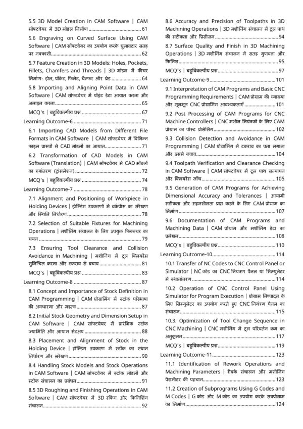 Computer Aided Manufacturing (CAM) Programmer Book – Teach To India