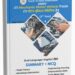 Computer Operator and Programming Assistant (COPA) Book – Teach To India
